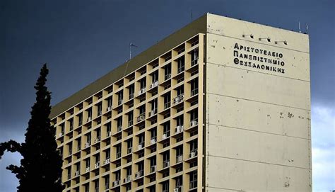 Τραγωδία στα Τέμπη Πρόσφεραν εξοπλισμό στο Πανεπιστήμιο που δεν πρόλαβε να τελειώσει το