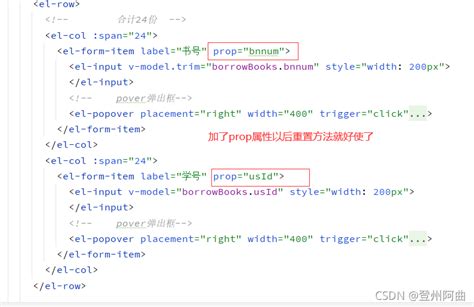 vue xxx resetfields ）表单重置方法失效 2021年11月10日 resetform formname { this