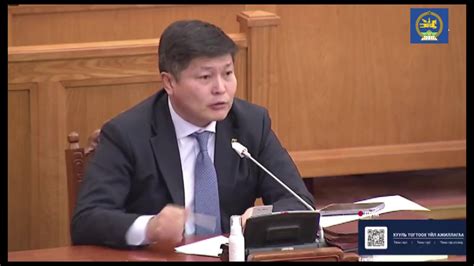 Г Тэмүүлэн Сайд аа Та түдгэлзүүлэх гэдэг үгээр битгий оролд‼️ Х