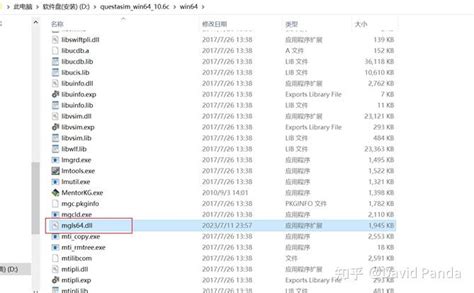 questasim下载安装与破解 知乎