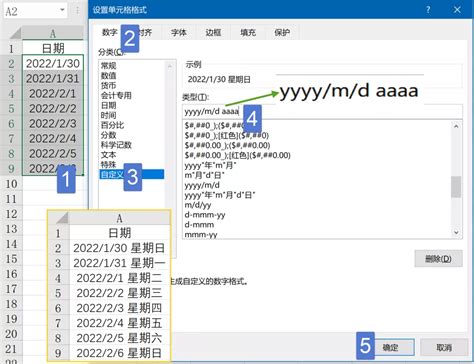 判断今天星期几这些方法你会几种