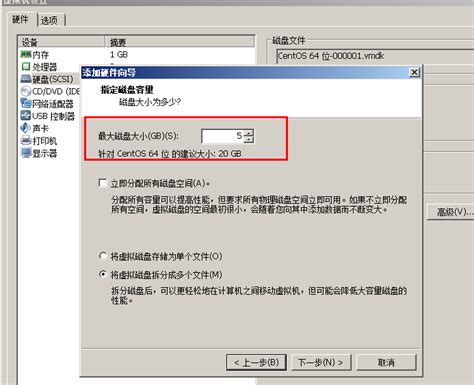 Lvm原理及实现过程 程序员大本营