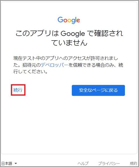 Pythonでスプレッドシート操作 ③pythonサンプルコード Vba・gas・pythonで仕事を楽しく効率化