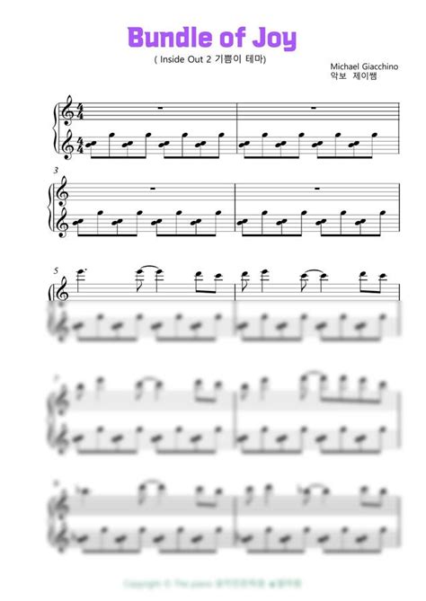 악보 인사이드 아웃2 Bundle Of Joy 기쁨이 테마 C Key 쉽고 느낌있게 By 제이쌤