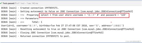Mybatis的模糊查询、sql注入模糊查询注入 Csdn博客