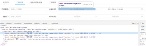 快手小店后台数据爬取 selenium openpyxl 快手订单手机号码抓取 csdn博客