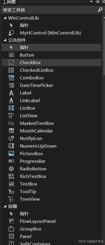 halcon c 联合编程在core平台下和在framework平台下加载halconxl dll和