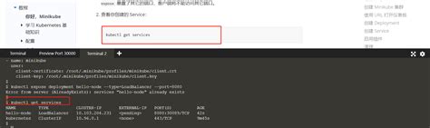 K8s学习之路 Day3 跟着官方体验 Minikubeminikube Dashboard Url Csdn博客