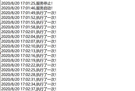c windows服务定时执行 天才卧龙 博客园