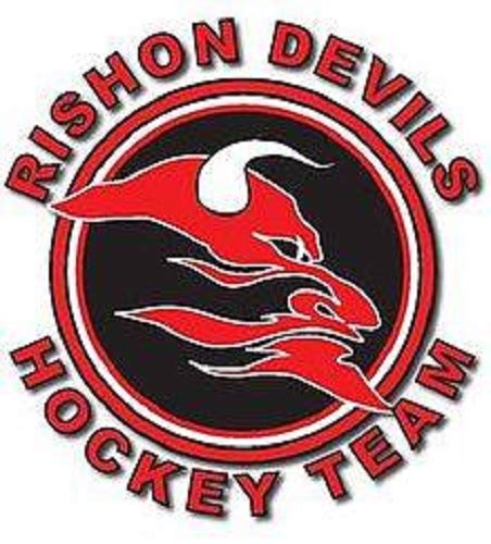 Rishon Devils Roster News Stats And More