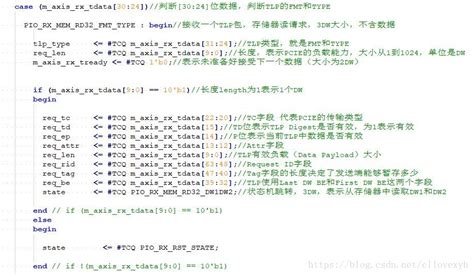 Pcie学习（一）：pcie基础及生成pio例程分析pcie基础及生成pio例程分析 Clgo Csdn Csdn博客