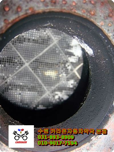 자동차정비 카센타 가장 많이사용하는 경유자동차 Dpfcpf 클리닝 시공 장비 판매 Dpf Cpf 크리닝약품전국판매 매연 저감장치 차량 경유차 배출가스 저감장치 Dpf