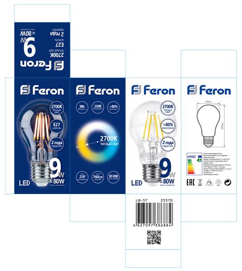 Led Lamp Packaging Design On Behance