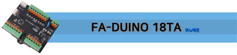 Fa Duino 18ta 아두이노 Hmi 연결하기 Modbusrtu 네이버 블로그