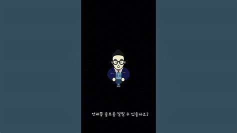 골프를 잘칠 수 있는 날이 올까요 Youtube