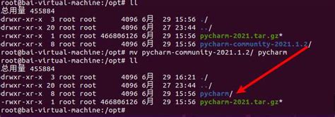 Ubuntu 20 04 中安装Pycharm 2020 1 2 详细教程建议收藏 腾讯云开发者社区 腾讯云