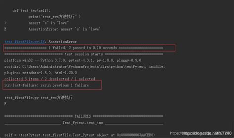 pytest 失败测试用例，自动重跑的方法总结 pytest 重跑失败用例 csdn博客