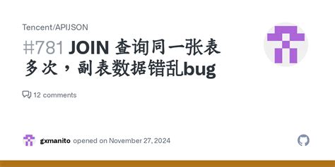 Join 查询同一张表多次，副表数据错乱bug · Issue 781 · Tencentapijson · Github
