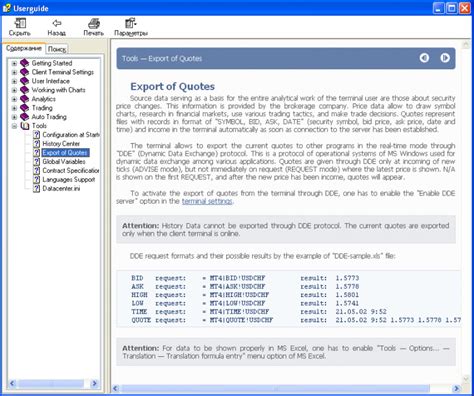 Metatrader And Excel Metatrader Mql4 And Metatrader 4 Mql4
