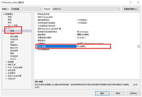 tcp socket 客户端服务器通讯测试中遇到的错误：c4996 inet addr use inet pton or