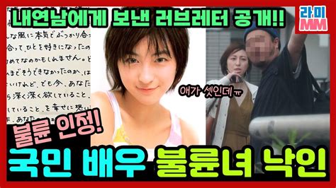 국민 배우 히로스에 료코 불륜 인정 벌써 두 번째 내연남은 누구 이번에는 이혼인가 사토 타케루 이름이 계속 거론되는