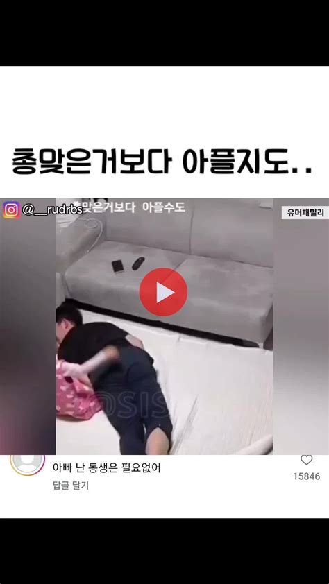 부모님 재산이 많은걸 알았을 때 유머 움짤 이슈 에펨코리아