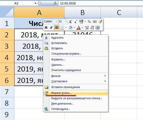 Как изменить формат числа в Excel