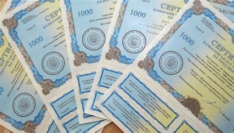Мінфін розмістив ОВДП на ₴9 3 мільярди