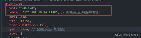 Vue项目network地址无法访问问题解决方案vue Network网址访问不了 Csdn博客