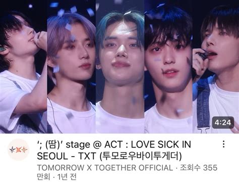 투바투 노래 중에 땀이란 노래 지니에 없나요ㅠ 지식in