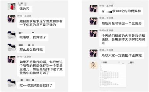 大家都在学的数据分析课 Python开发优质课程 博学谷