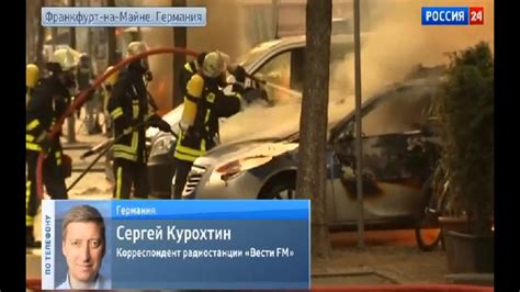 Массовые беспорядки в Германии во Франфурте на Майне против финансовой политики ЕС 18 03 2015