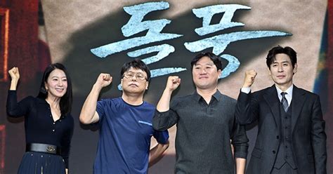 [mhn포토] 김희애 박경수 작가 김용완 감독 설경구 돌풍 힘차게 파이팅