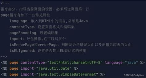 servlet 入门到精通（二） servlet精通 csdn博客