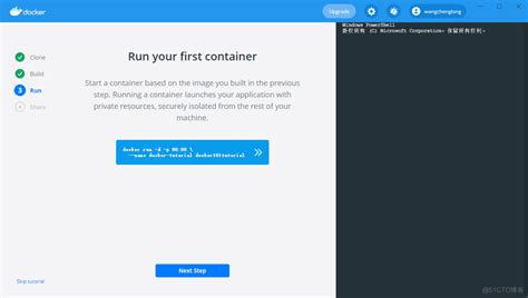 为什么docker Desktop打开安装包加载一会后只弹出一个选项 Docker Desktop打不开mob6454cc782a8c的技术 为什么docker Desktop打开安装包加载一会后只弹出一个选项 Docker Desktop打不开mob6454cc782a8c的技术