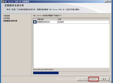 在虚拟机windows server 2008 r2完成sql server 2008的安装 sql2008虚拟机 csdn博客
