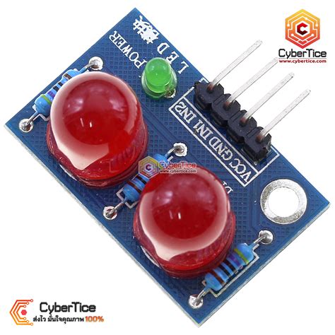 Led Module ไฟแสดงสถานะ 2 ดวง 10mm สีแดง สีแดง ขาย Arduino อุปกรณ์ Arduino คุณภาพดี ราคาถูก ส่ง