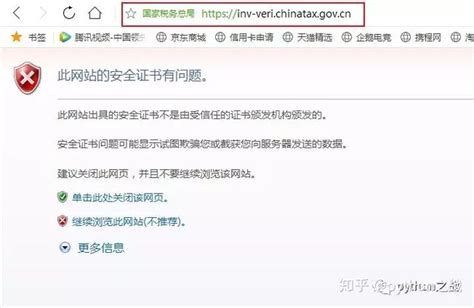 python爬虫中的请求证书问题，原理及处理 爬虫到浏览器需要证书吗 csdn博客
