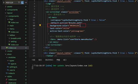 Vue3后台管理系统之路由守卫vue3tsvite搭建的项目设置路由全局守卫 Csdn博客