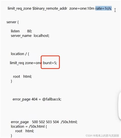 nginx qps限制 nginx qps csdn博客