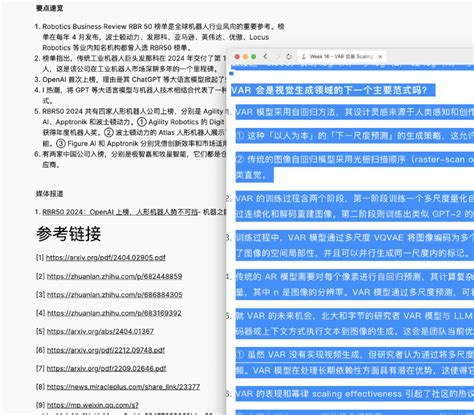 使用 Dify 和 Moonshot Api 做一个懒人 Ai 阅读工具（二）：轻量 Rag 应用 苏洋博客