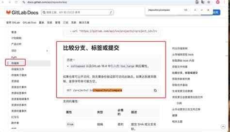 gitlab 极狐gitlab 查看版本的几种方式 极狐GitLab论坛 Powered by Discuz