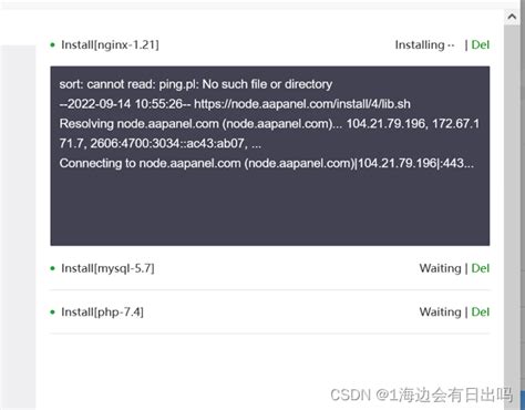 Linux网站环境搭建 在线linux虚拟机网页版 CSDN博客