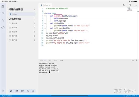 Python 类 编程中的问题 知乎