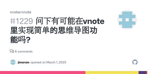问下有可能在vnote里实现简单的思维导图功能吗 · Issue 1229 · Vnotexvnote · Github