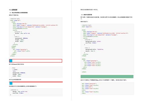认识 Css Pointer Events 属性 Csdn博客 认识 Css Pointer Events 属性 Csdn博客