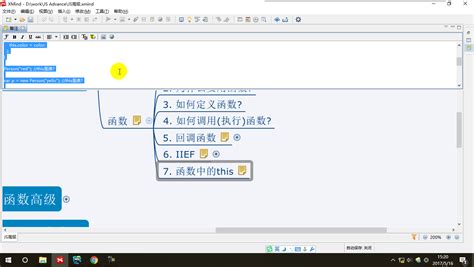 尚硅谷 JS高级 哔哩哔哩 bilibili