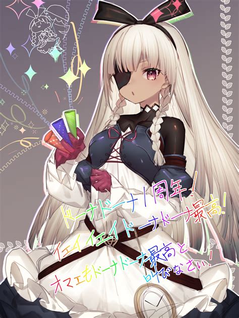 Dohna Dohna Issho Ni Warui Koto O Shiyou Danbooru