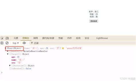 Vue3中的ref与reactivevue3 Reactive Csdn博客