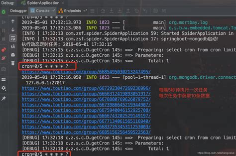 Springboot中动态基于接口schedulingconfigurer的定时任务implements